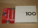 BEST CLASSICS 100/ベスト クラシック 100 帯付 6枚組CD(コンピレーション、オムニバス)｜売買されたオークション情報、yahooの商品情報をアーカイブ公開 ...