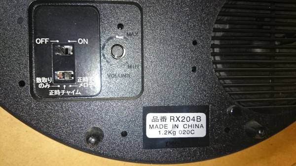 SEIKO 時報付 チャイム＆ストライク 電波掛時計 RX204B(アナログ)｜売買されたオークション情報、yahooの商品情報をアーカイブ ...