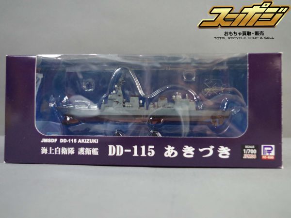 H494 ピットロード 1/700スケール JPM06 DD-115 あきづき 開封品(軍用機)｜売買されたオークション情報、yahooの商品 ...