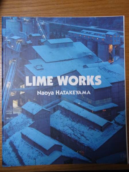 畠山直哉 写真集 LIME WORKS 石灰石鉱山と工場 本(自然、風景)｜売買されたオークション情報、yahooの商品情報をアーカイブ公開 - オークファン（aucfan.com）