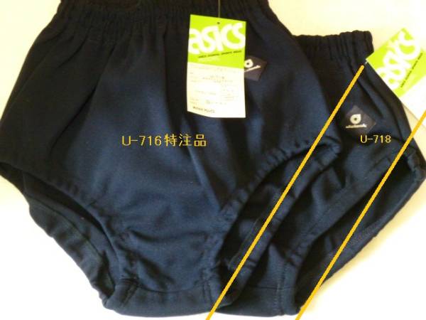 ジェレンク ブルマー U-716特注品 U-718同型濃紺 O(その他)｜売買されたオークション情報、yahooの商品情報をアーカイブ公開 - オークファン（aucfan.com）