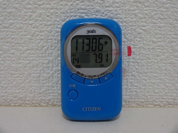 超小型 CITIZEN 3Dセンサー デジタル歩数計 peb TW550/S77-2(万歩計)｜売買されたオークション情報、yahooの商品情報をアーカイブ公開 - オークファン（aucfan ...