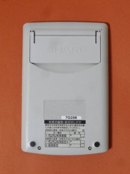SHARP シャープ EL-354M N10 10桁 レトロ電卓(シャープ)｜売買されたオークション情報、yahooの商品情報をアーカイブ公開 - オークファン（aucfan.com）