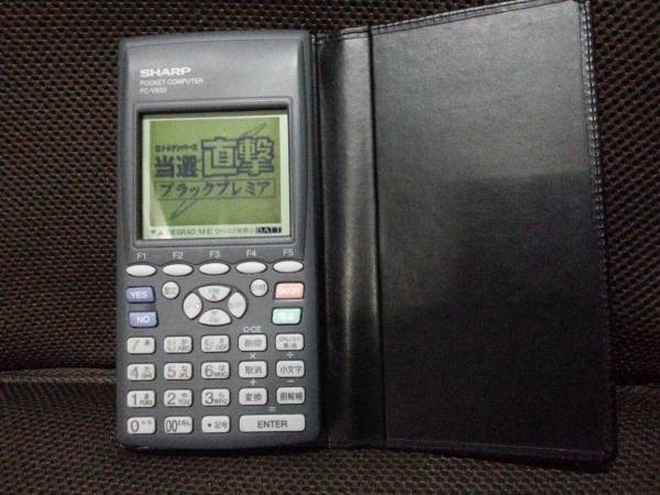 SHARP POCKET COMPUTER PC-V930 ポケコン ロト(ポケットコンピュータ)｜売買されたオークション情報、yahooの商品情報をアーカイブ公開 - オークファン ...