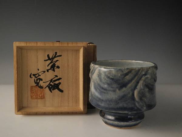 栄 椋木 英三 造 呉須 茶碗 河井寛次郎 共箱 無傷完品 32a43(茶碗)｜売買されたオークション情報、yahooの商品情報をアーカイブ ...