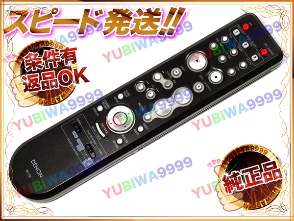 デノン DENON AVR-589 DHT-589BA 用 リモコン RC-1104(リモコン)｜売買されたオークション情報、yahooの商品 ...