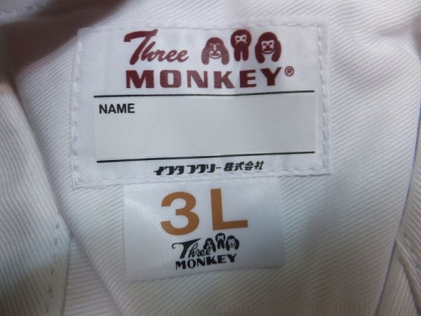激レア Three MONKEY製 TOYOTA トヨタ オールインワンつなぎ 3L(つなぎ、オーバーオール)｜売買されたオークション情報、yahooの商品情報をアーカイブ公開 ...