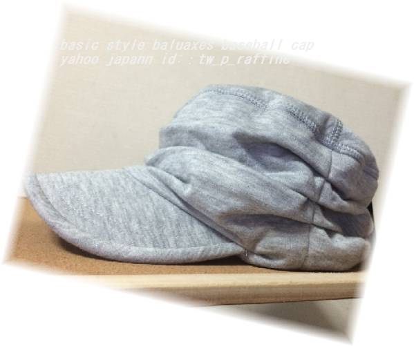 CUT&CEWN ルーズワークキャップ メンズ/グレー.(野球帽)｜売買されたオークション情報、yahooの商品情報をアーカイブ公開 ...
