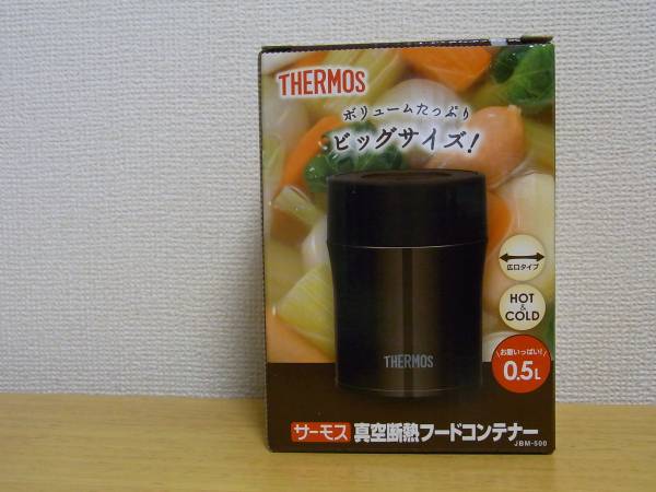 THERMOS 真空断熱フードコンテナー JBM-500 ビッグサイズ(弁当箱（男女兼用）)｜売買されたオークション情報、yahooの商品情報 ...