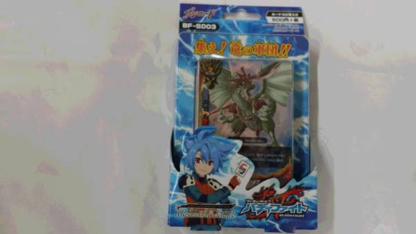 バディファイト デッキ ドラゴニックフォースBF-SD03(トレーディングカードゲーム)｜売買されたオークション情報、yahooの商品情報をアーカイブ公開 - オークファン（aucfan.com）