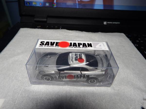 SAVE JAPAN 4(乗用車)｜売買されたオークション情報、yahooの商品情報をアーカイブ公開 - オークファン（aucfan.com）