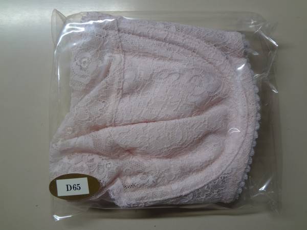 シャルレ FA131 ブラジャー ソフトワイヤー ピンク D65(65以下)｜売買されたオークション情報、yahooの商品情報をアーカイブ公開 - オークファン（aucfan.com）