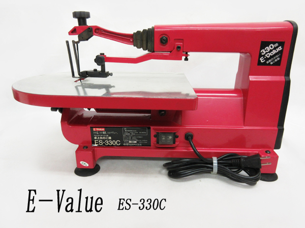 藤原産業 E－Value 卓上糸のこ ES-330C DIY 木工 工具 ξ(糸のこ盤)｜売買されたオークション情報、yahooの商品情報をアーカイブ公開 - オークファン（aucfan.com）