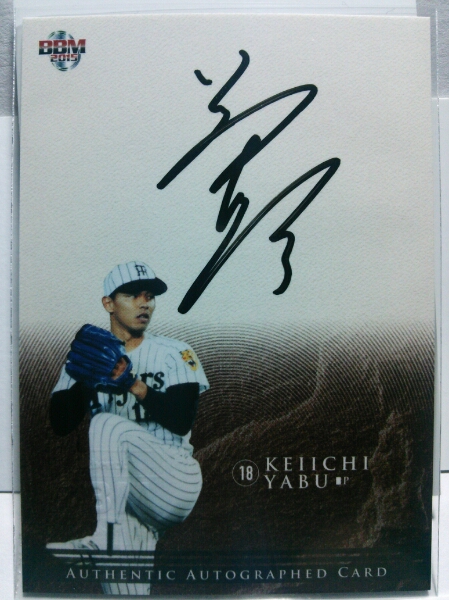 2015 BBM 阪神80周年 藪恵壹 100枚限定 直筆サインカード 56/100(2014年～)｜売買されたオークション情報、yahooの商品情報をアーカイブ公開 - オークファン ...