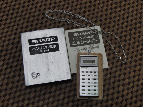 シャープ ペンダント電卓 EL－8154 品(シャープ)｜売買されたオークション情報、yahooの商品情報をアーカイブ公開 - オークファン（aucfan.com）