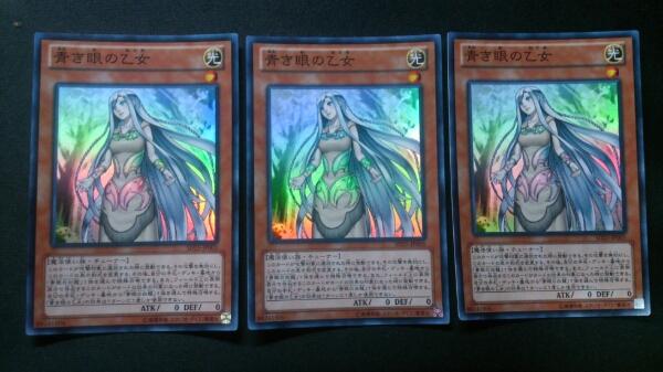 青き眼の乙女 あおきめのおとめ 遊戯王 SD25-JP005(ストラクチャーデッキ)｜売買されたオークション情報、yahooの商品情報をアーカイブ公開 - オークファン（aucfan.com）
