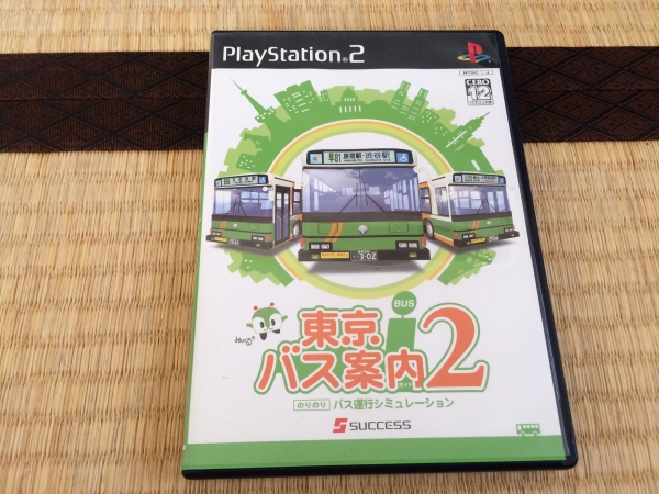 PS2 東京バス案内2 バス運行シミュレーション(シミュレーション)｜売買されたオークション情報、yahooの商品情報をアーカイブ公開 ...
