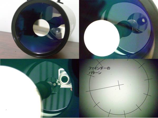 INTES MK－65 150mmマクカセ鏡筒 クレイフォード接眼部 良品(部品)｜売買されたオークション情報、yahooの商品情報を ...