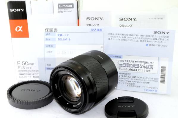 SONY E 50mm F1.8 OSS SEL50F18 ♯27-11-075(ソニー、ミノルタ)｜売買されたオークション情報、yahooの ...