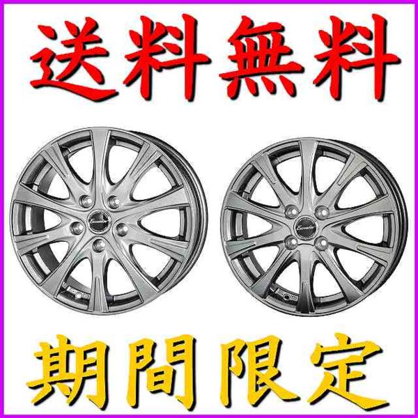 4本 EX E02 14 4H100 4.5J+45 1本 軽 デリカD2 ソリオ(社外品)｜売買されたオークション情報、yahooの商品情報をアーカイブ公開 - オークファン（aucfan.com）