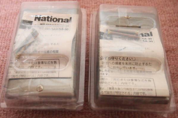 National ボリュームコントローラー WZ-550 /1.2(その他)｜売買されたオークション情報、yahooの商品情報をアーカイブ公開 ...