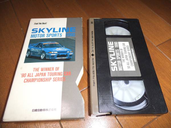 SKYLINE MOTOR SPORTS 1990 R32GT-R NISMO VHS 非売品 純正品(スカイライン)｜売買されたオークション ...