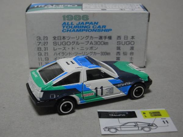 1/61 AE86 トヨタ カローラ レビン トランピオ TRAMPIO LEVIN(乗用車)｜売買されたオークション情報、yahooの商品 ...