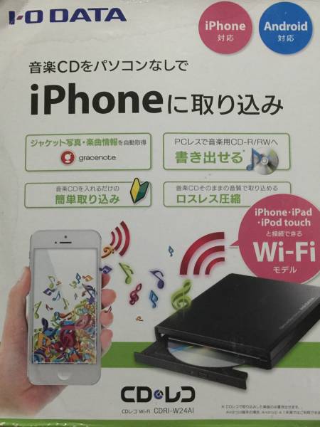 IO DATA/CDRI-W24AI Wi-Fi対応 音楽取り込み/CDレコ(外付けCD-R/RWドライブ)｜売買されたオークション情報、yahooの商品情報をアーカイブ公開 - オークファン ...