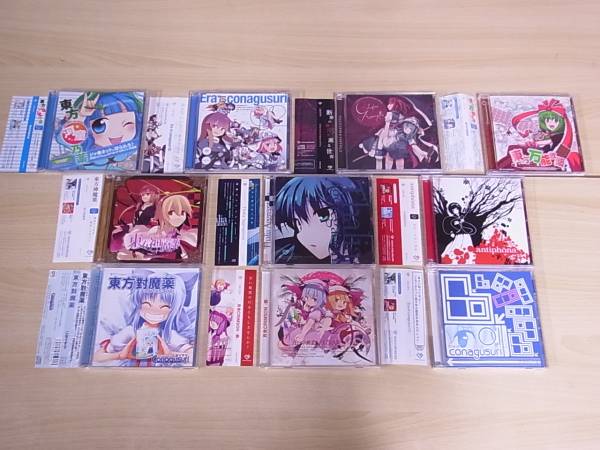 東方Project 同人CD こなぐすり まとめて10枚 帯付/H274/10(東方Project)｜売買されたオークション情報、yahooの商品情報をアーカイブ公開 - オークファン ...