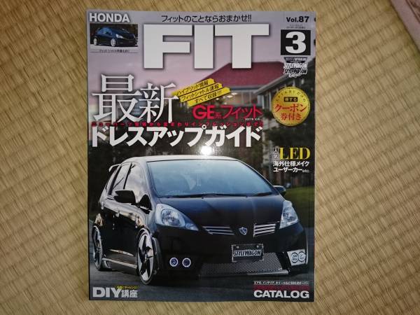 ホンダフィット3RVドレスアップガイドシリーズVol87(車種別解説書)｜売買されたオークション情報、yahooの商品情報をアーカイブ公開 ...