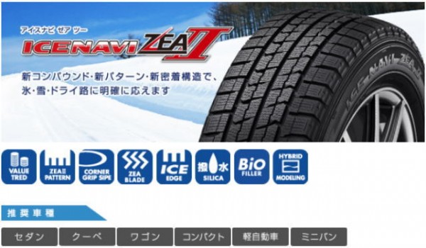 スタッドレスタイヤ ICE NAVI ZEA2 155/65R14 4本総額13 280円(グッドイヤー)｜売買されたオークション情報 ...