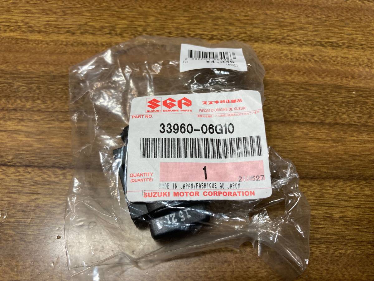 スズキ純正部品33960-06G10フューエルカットセンサー／アドレスV125G(スズキ用)｜売買されたオークション情報、yahooの商品情報 ...