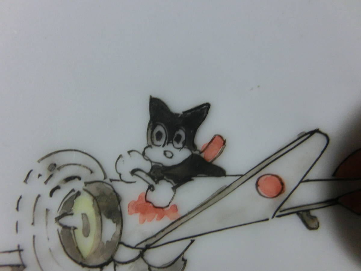 昭和レトロ ゼロ戦のらくろ6寸皿 丸天 SGK(キャラクター)｜売買されたオークション情報、yahooの商品情報をアーカイブ公開 - オークファン（aucfan.com）