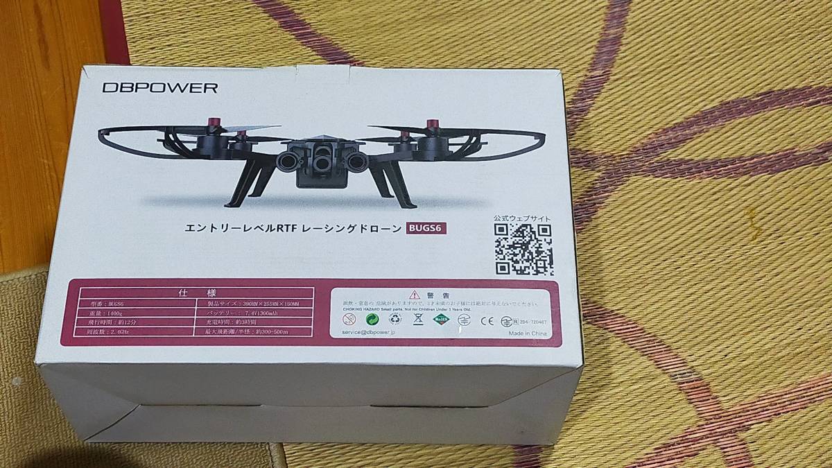 ドローン DBPOWER エントリーレベルRTFレーシングドローン BUGS6 動作未確認(ドローン本体)｜売買されたオークション情報、yahooの商品情報をアーカイブ公開 - オークファン ...