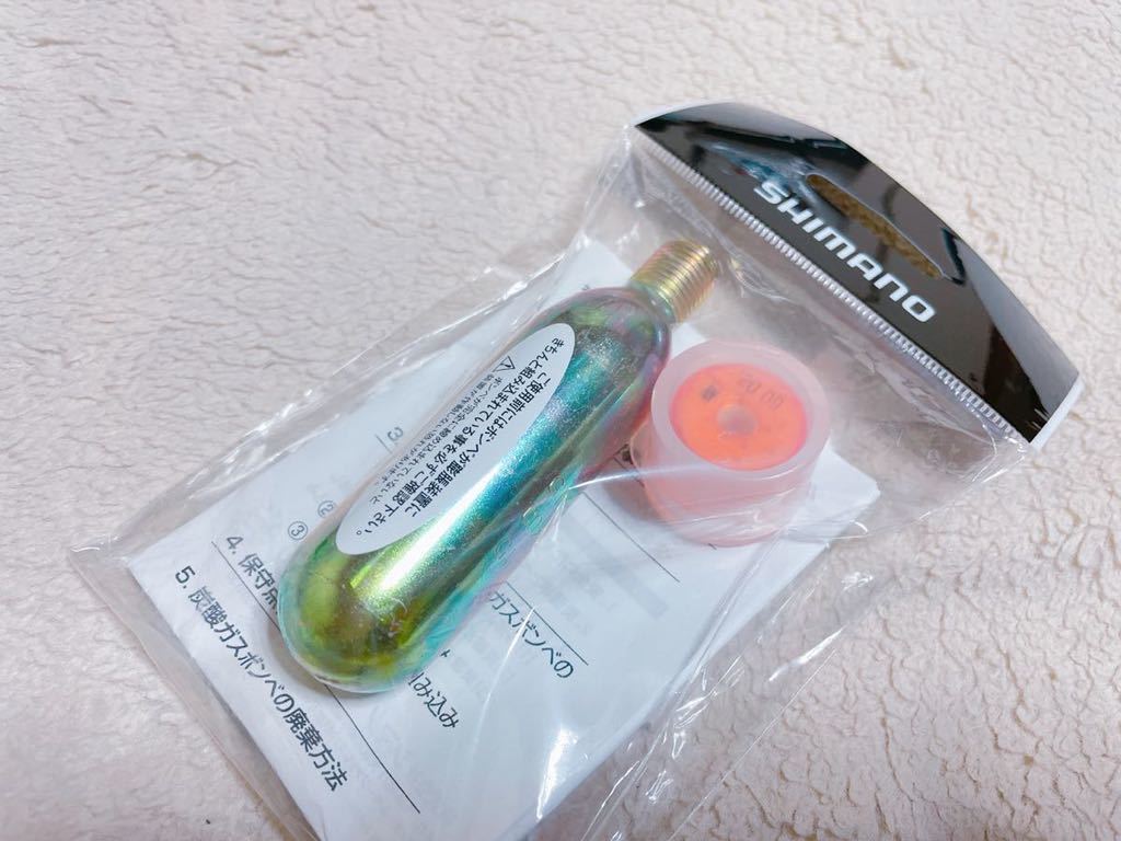 SHIMANO ライフジャケット ボンベ BP-001A 自動膨張ベスト用 シマノ(ライフジャケット)｜売買されたオークション情報、yahooの商品情報をアーカイブ公開 - オークファン ...