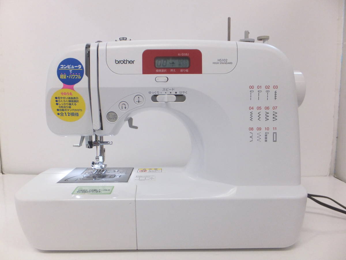【よろづ屋】ブラザー brother HS102 コンピュータミシン CPS4002 ハンドクラフト コンパクト 箱あり フットコントローラー ...