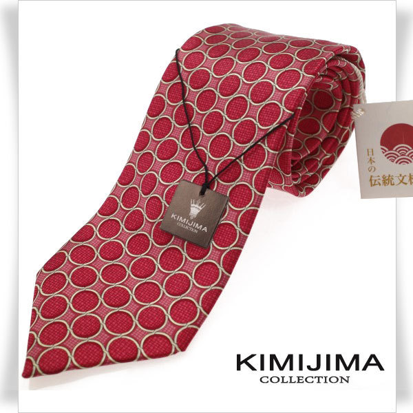 1円 KIMIJIMA COLLECTION 君島 キミジマ コレクション シルク絹100％ネクタイ 織柄 日本製 正規店本物 7301 ...