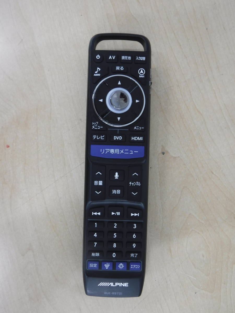 T284 アルパイン ALPINE リアマルチ用リモコン RUE-RST01 無料 彡(アルパイン)｜売買されたオークション情報、yahooの ...
