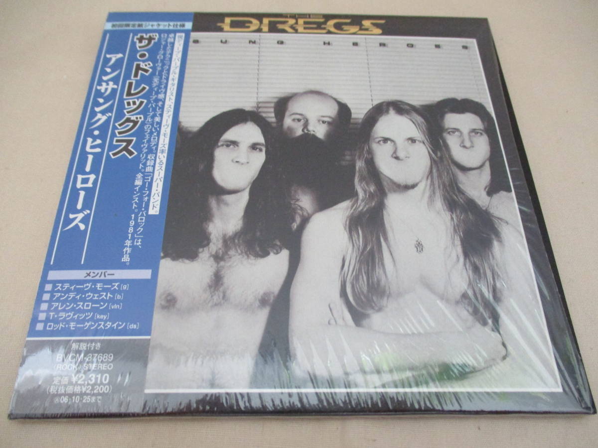 THE DREGS DIXIE DREGS Unsung Heroes ‘06 original ’81 初回限定紙ジャケ Steve ...