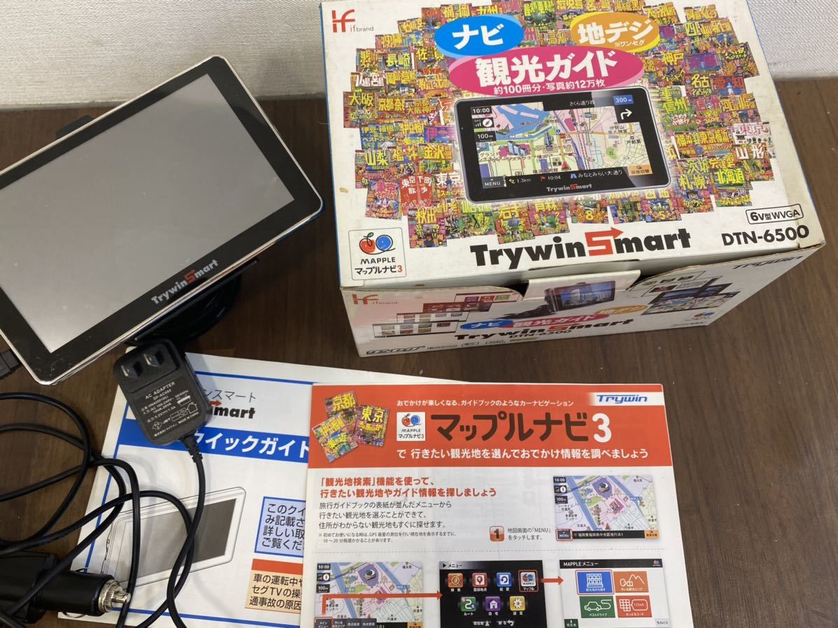 T 1円 Trywin Smart トライウィン ポータブルナビ カーナビ ワンセグ DTN-6500 6V型WVGA 箱付き 動作未確認(メモリーナビ)｜売買されたオークション情報 ...