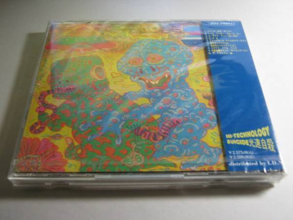 ハイテクノロジースーサイド HIGH TECHNOLOGY SUICIDE / ブラックホールアナルのアナーキスト 帯付CD 猛毒 殺害塩化 CRAZY SKB 恐悪狂人団(インディーズ ...