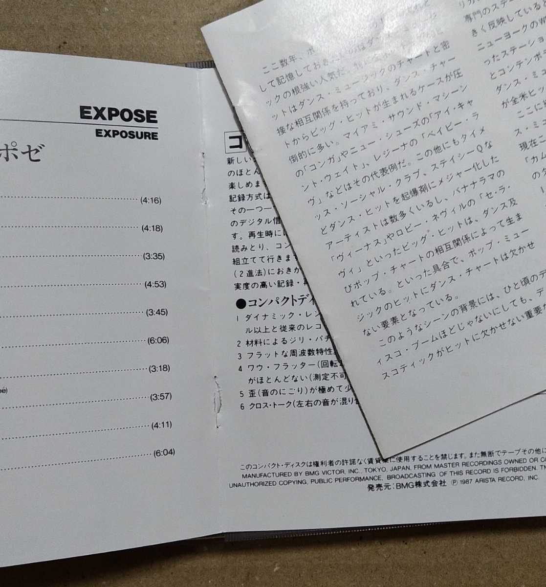 EXPOSE EXPOSURE 旧規格国内盤 CD エクスポゼ エクスポージャー Come Go With Me I Know You Know point of no return A32D ...