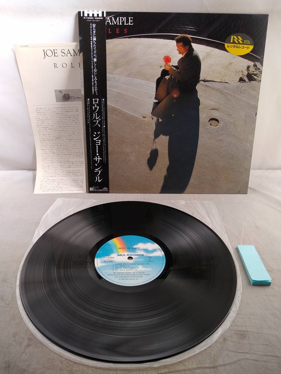 N5061 LP レコード 帯付き Joe Sample ジョー サンプル / Roles / P-13494(その他)｜売買されたオークション情報、yahooの商品情報をアーカイブ公開 ...