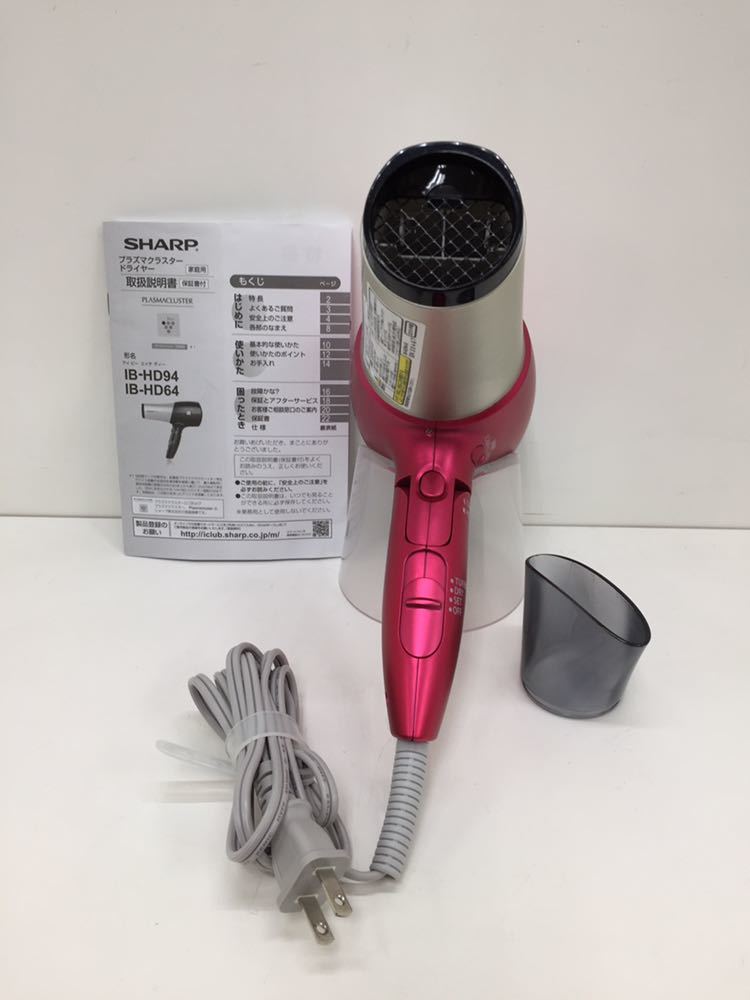シャープ SHARP IB-HD94 プラズマクラスター ドライヤー ピンクゴールド(ハンドドライヤー)｜売買されたオークション情報、yahooの商品情報をアーカイブ公開 - オークファン ...