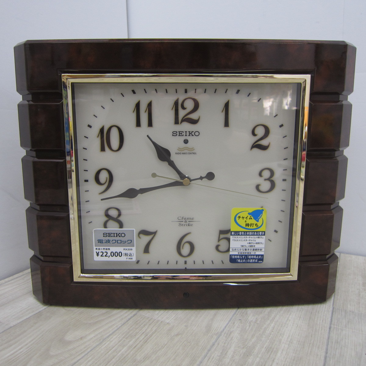 S10247 セイコー クロック 掛け時計 電波 アナログ 報時選択式 チャイム&ストライク 四角型 濃茶 マーブル 模様 RX209B ...