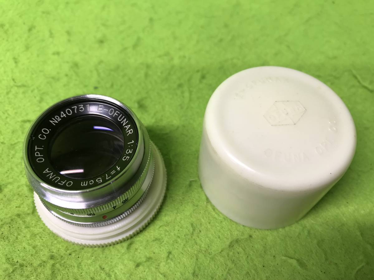 21-1104-05 OFUNA オオフナ/オーフナ E-OFUNAR f:3.5 f=7.5cm ジャンク品(一眼カメラ用（マニュアル ...