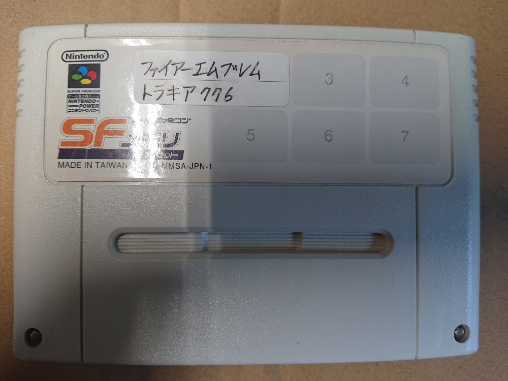 SFC SFメモリカセット ファイアーエムブレム トラキア776 入 説明書付き(テレビゲーム)｜売買されたオークション情報、yahooの商品情報をアーカイブ公開 - オークファン ...