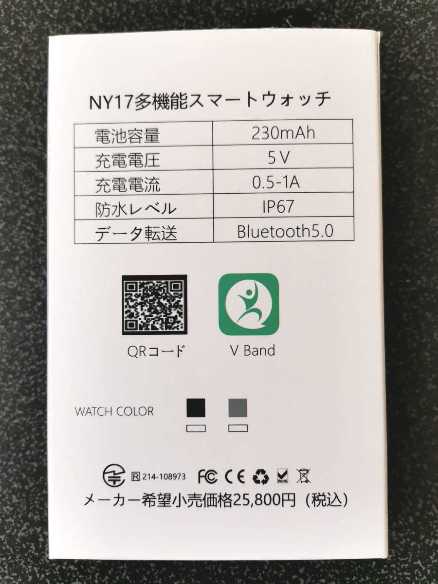 スマートウォッチ Semiro NY17 24時間体温監視 1.69インチ 通話機能 血圧測定 腕時計 心拍数 血中酸素測定 SNS 着信通知 IP67防水(スマートウォッチ本体)｜売買された ...