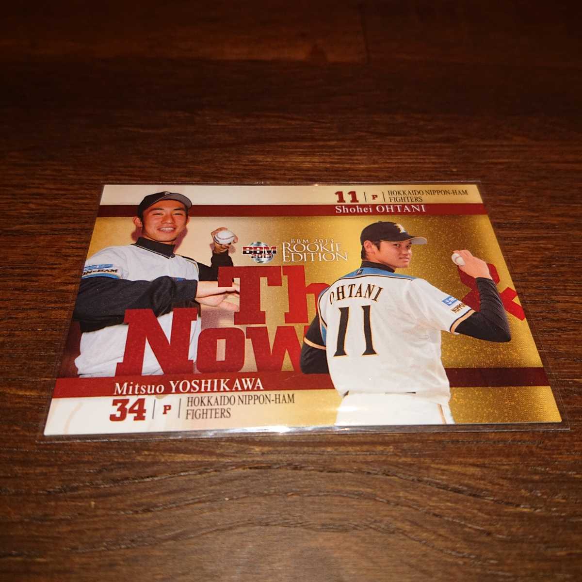 BBM 2013 ルーキーエディション 北海道日本ハムファイターズ 大谷翔平 RC エンゼルス Shohei Ohtani(2013年～)｜売買されたオークション情報、yahooの商品情報を ...