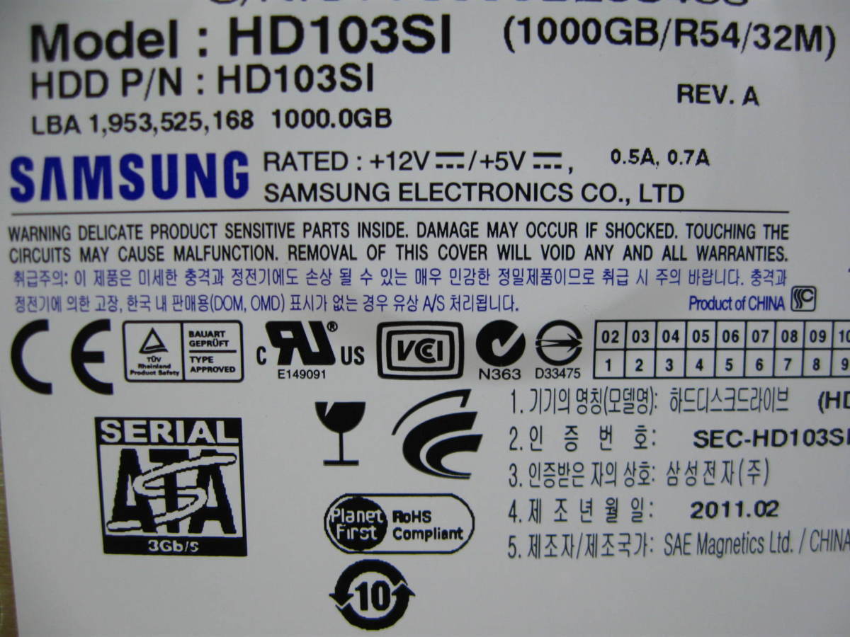 SAMSUNG HD103SI 1TB SATA 5400rpm 32MB 内蔵HDD SPINPOINT(1TB～)｜売買されたオークション ...